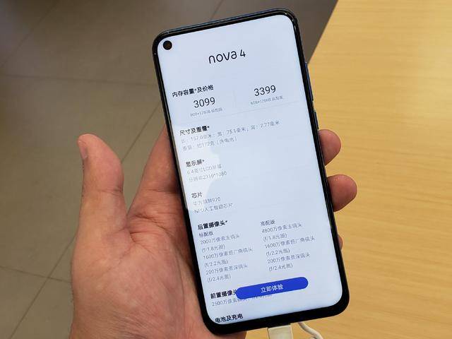 华为2020年5g新机 2020年新机 2020年新机p40 大山谷图库