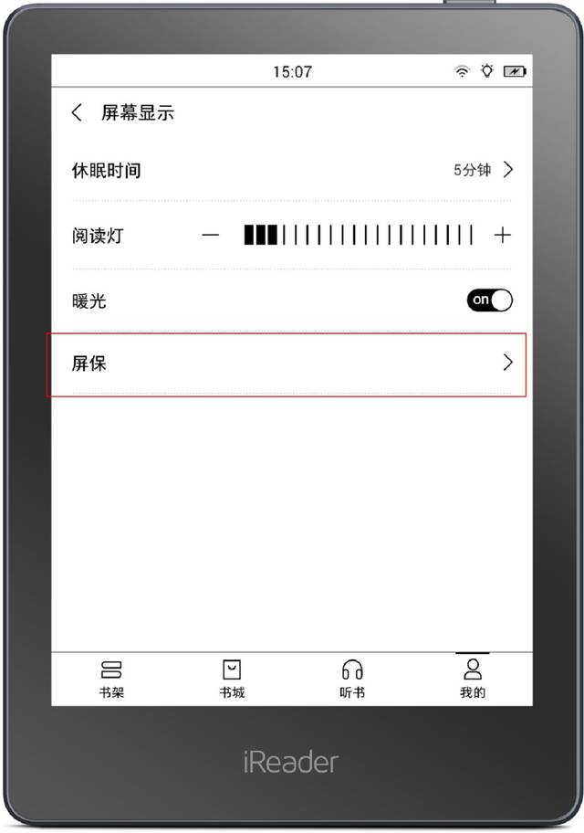 ireader怎么导入屏保,iader屏保图片,iader怎么导入pdf_大山谷图库