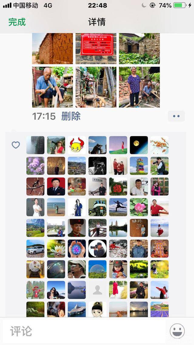 发朋友圈秒赞的图片发朋友圈的图片适合发朋友圈的图片第3页大山谷图库