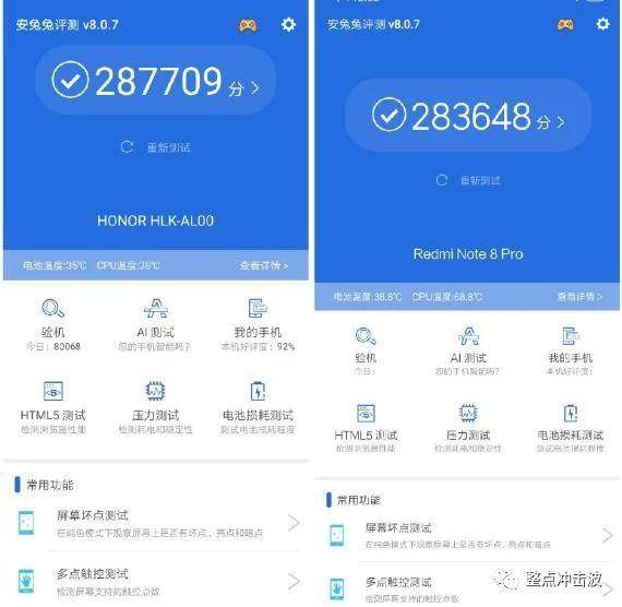 红米note9pro跑分,红米no8pro跑分,红米no7pro跑分_大山谷图库