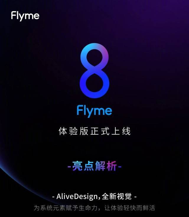 flyme8原生壁纸-千图网