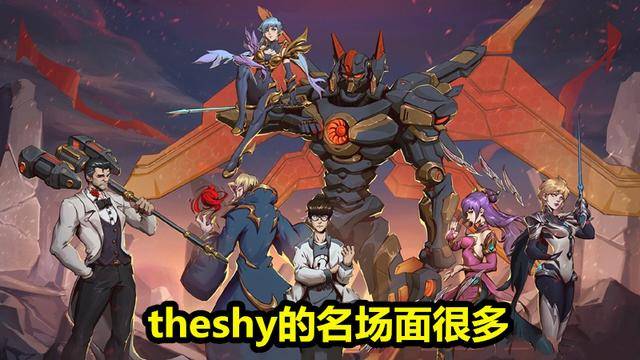 theshy壁纸,ig动漫壁纸,sy(第5页)_大山谷图库