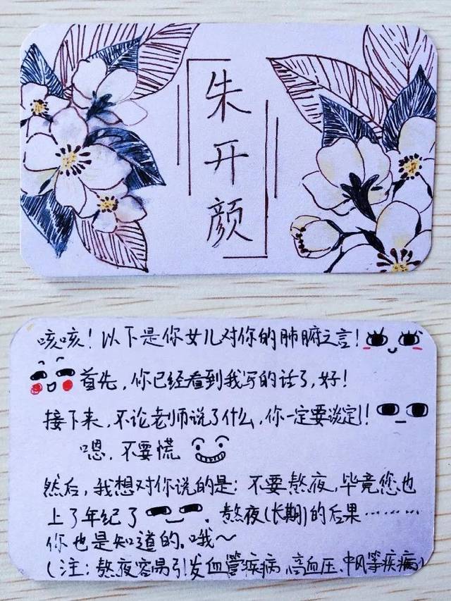 夸夸卡怎么做卡片自己夸夸卡怎么做大山谷图库 