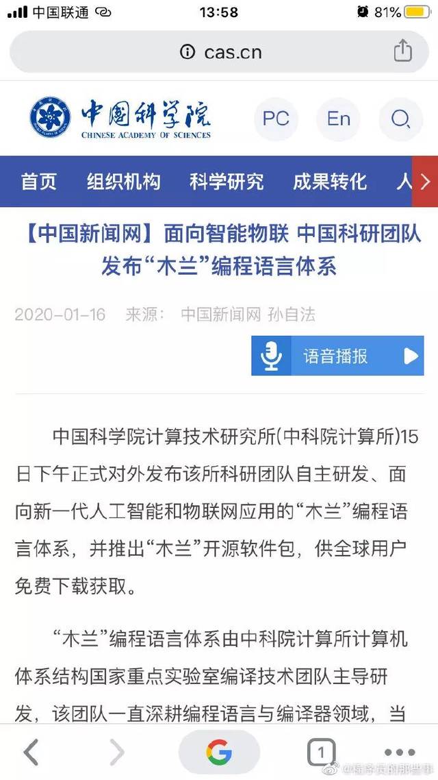 研发是什么意思钻研是什么意思研发与发明的区别第10页大山谷图库 