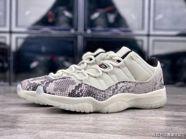 aj11白蛇鞋垫,aj11白蛇氧化后的图片,aj11白蛇细节图(第13页)_大山谷图库