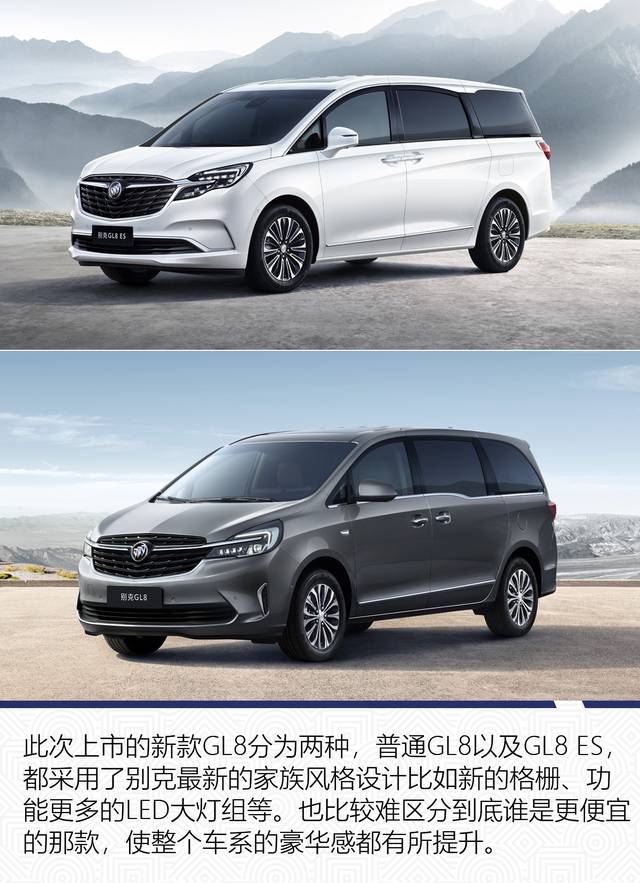 新款别克gl8搭电示意,别克gl8搭电示意图,gl8更换电瓶(第2页)_大山谷图库