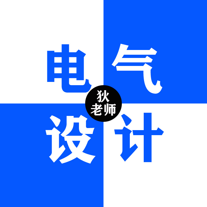 电气中常见配电柜型：XL-21，GGD，GCK，GCK和MNS的特点与区别_抽屉_电路_单元