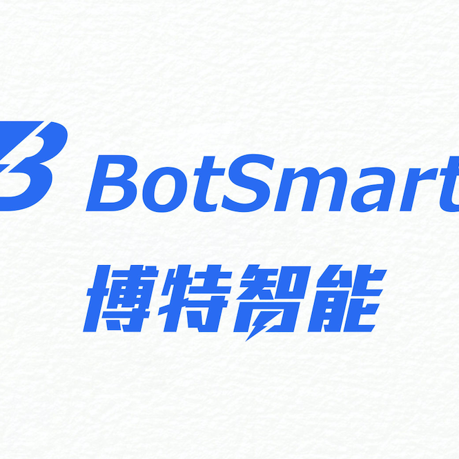 博特智能入选中国AI商业落地高投资价值垂直场景服务商榜单_模型_内容_应用