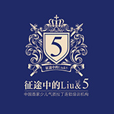 征途中的Liu&5：毛晓彤拉丁舞《泰坦尼克》惊艳全场_舞蹈
