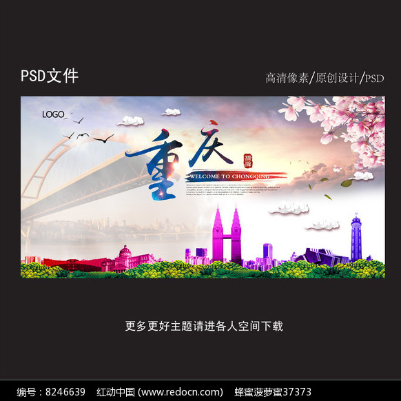 人和街道金宁社区开展党史学习教育铭记光辉历史传承红色基因活动 杨三友