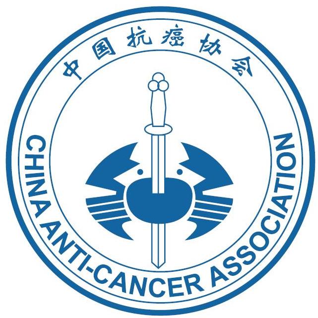 健康中国在行动暨CACA指南中国行乐山站启动！_肿瘤_诊治_活动