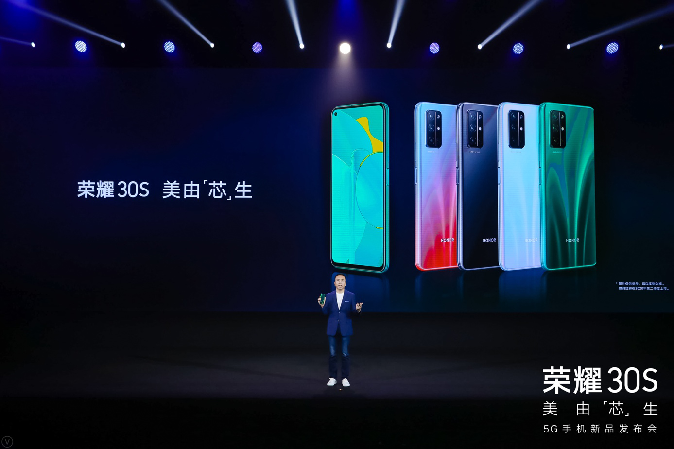 新一代“神机”实至名归，荣耀30S演绎潮流新美学_高清主