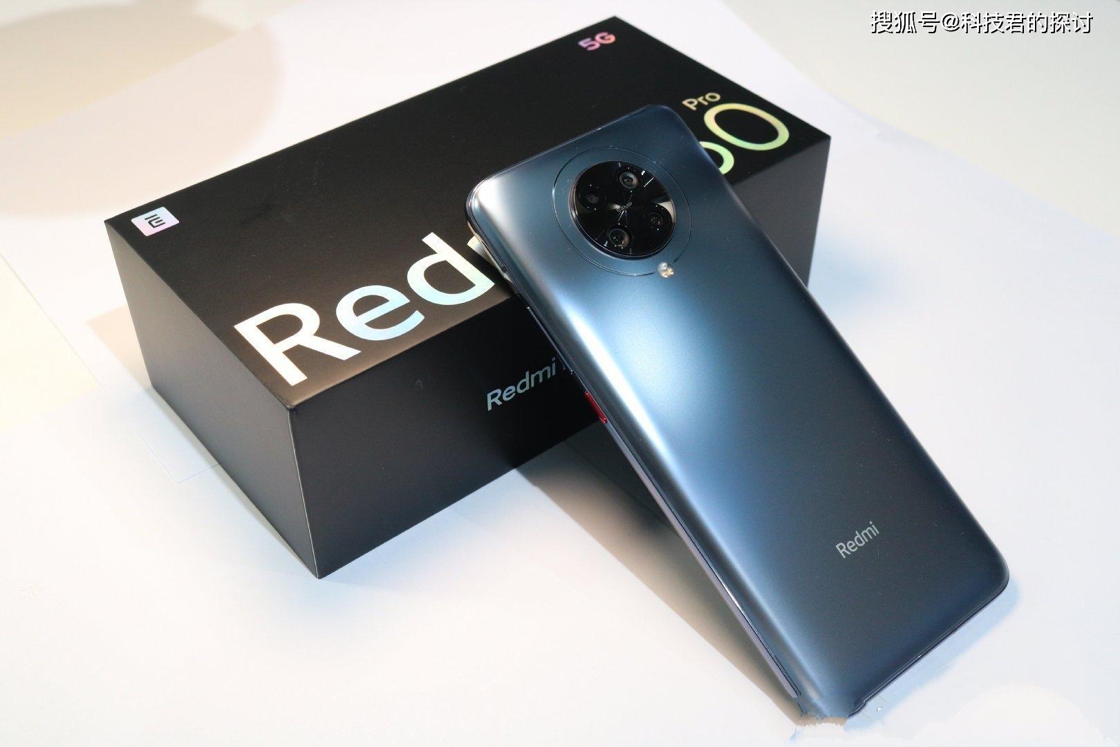 红米K30 Pro性能强悍动力十足，卢伟冰：无死角碾压荣耀V30 Pro_超越