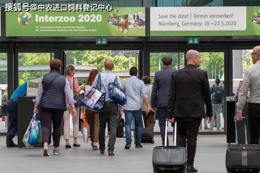 Interzoo 2020全球最大宠物展宣布延期_to