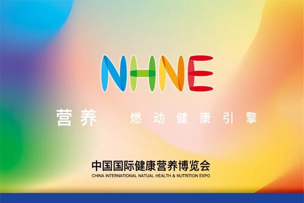 重磅！“NHNE、NFBE、NHi”，春季展将与秋季展合并举办_疫情