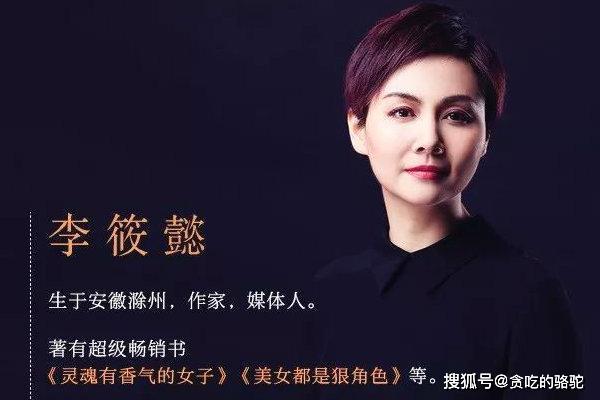 《生活课》：生容易，活容易，《生活课》让生活变得更容易 李筱懿