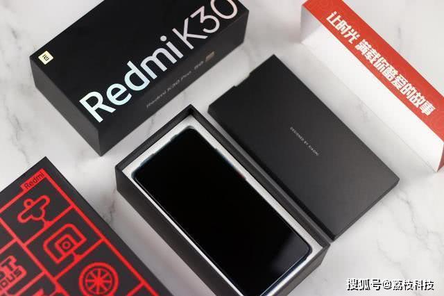 刚发布的红米k30 pro到底值不值得购买？我们来简单评测一下_Pro