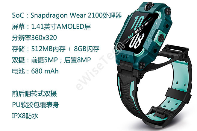 小天才Z6首拆，竟发现主控IC几乎被高通承包_螺丝