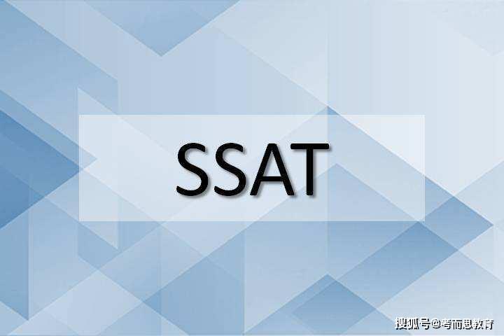 SSAT考试辅导：SSAT计分方法_百分比