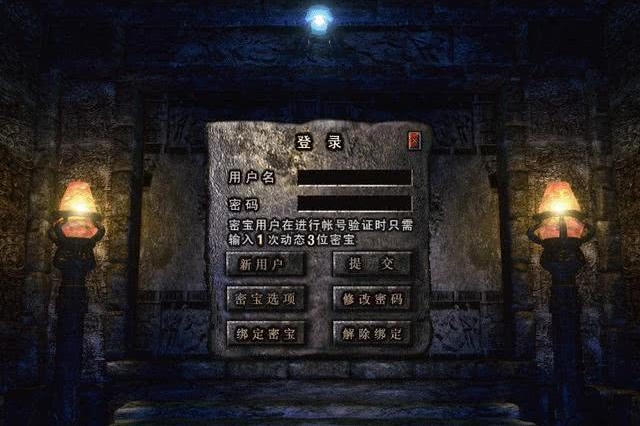 热血传奇：这些版本见证了玛法大陆的兴盛，同时也见证了它的衰败游戏