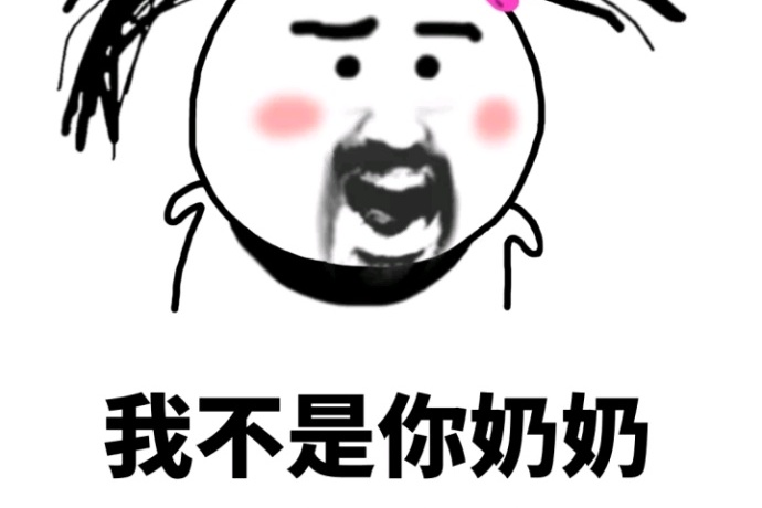 侄女跟最好的两个朋友绝交了。我正准备安慰她,她说的话却让我惊讶了老公
