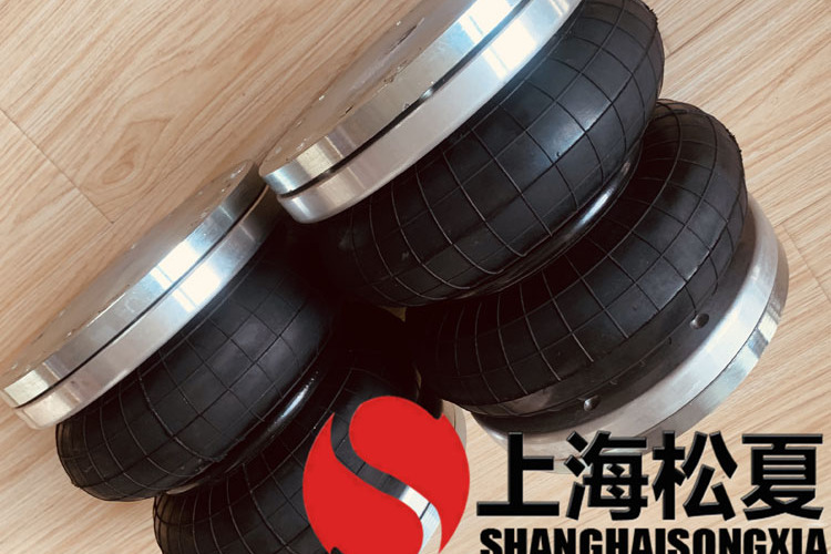 橡胶空气弹簧中的橡胶弹簧和复合橡胶弹簧的介绍_工作