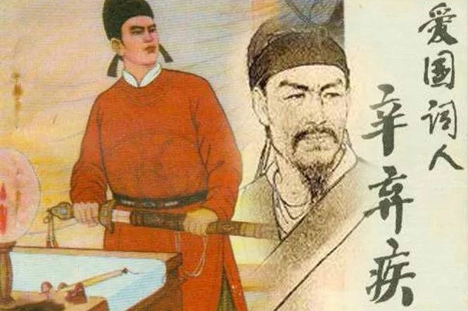辛弃疾”这个名字有几个意思?去病?爱国? 金去病”!五行