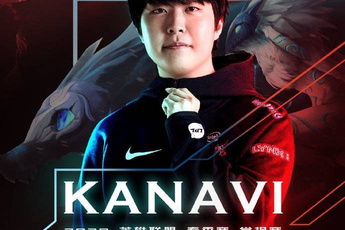 打破中单选手垄断 Kanavi成为LPL历史第一位打野MVP_常规赛