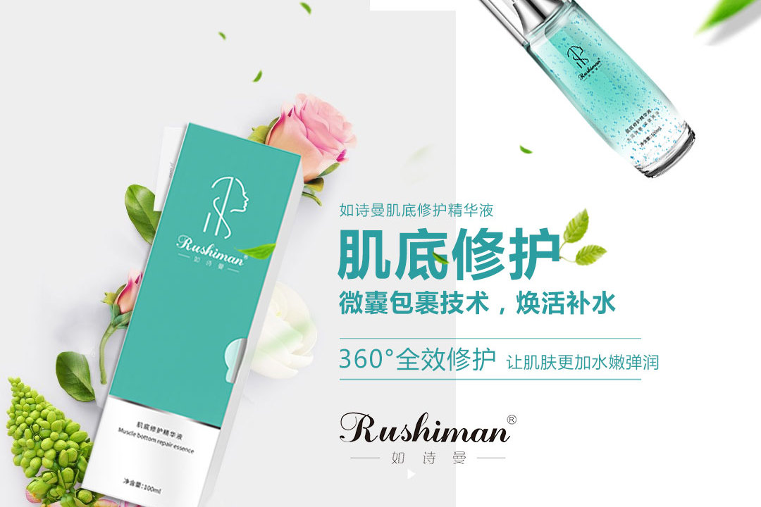 晚上护肤的正确顺序,这5个步骤千万不能少!皮肤