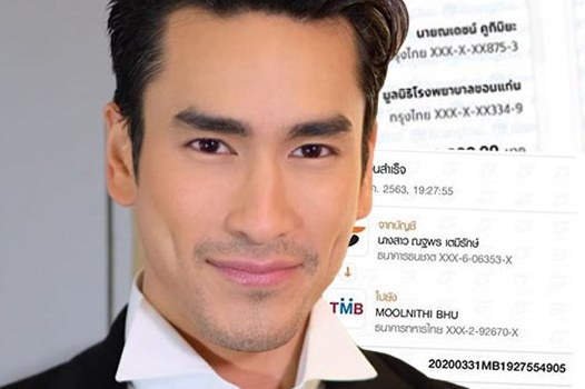 泰星Nadech、Taew正能量捐款，Num却因妻子陷入舆论风波！_口罩