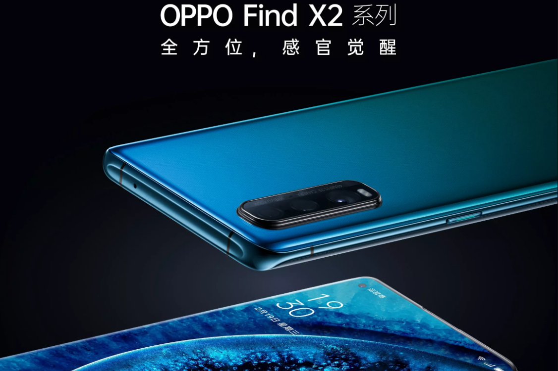 【OPPO Find X】测评：Find 未知的世界，探索科技的无限可能_屏幕