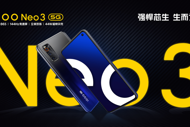 iQOO Neo3：全价位+细分定制下的强悍5G拼图_vivo
