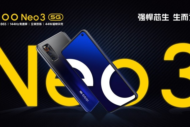 iQOO Neo3发布售价2698元起，解锁5G旗舰 _游戏