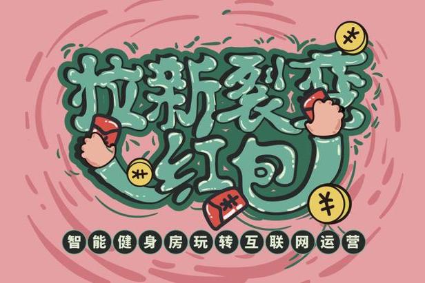 健身房运营要重成本，关键之一： 砍”掉会籍部人员