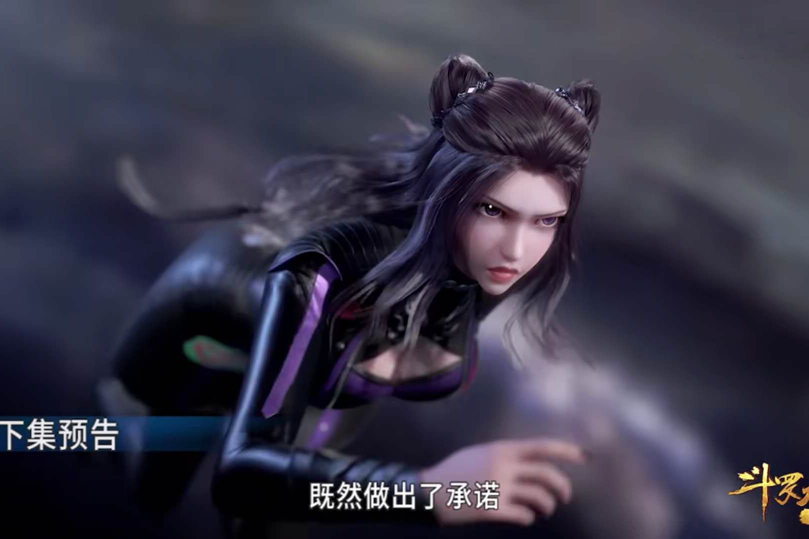 斗罗大陆：戴沐白朱竹清神反转，史莱克与星罗皇家战队迎来决战！_武魂