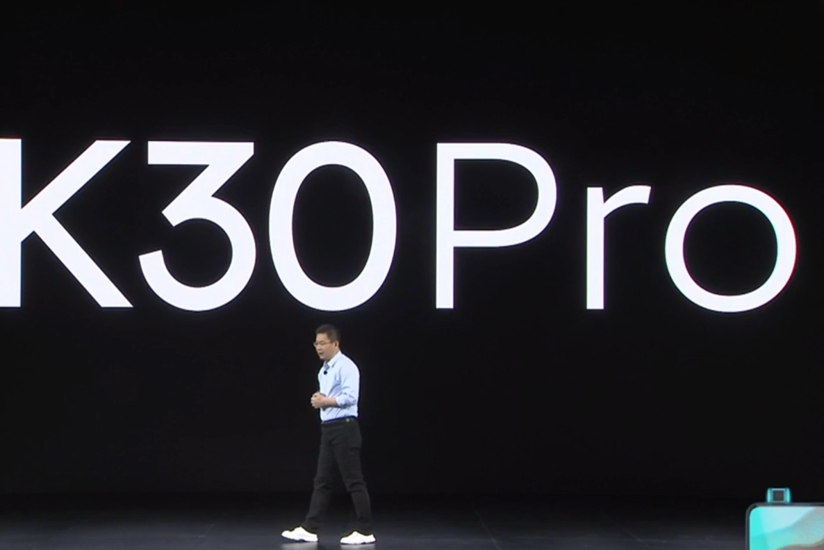 红米K30PRO发布，价格2999起详细介绍K30pro_支持