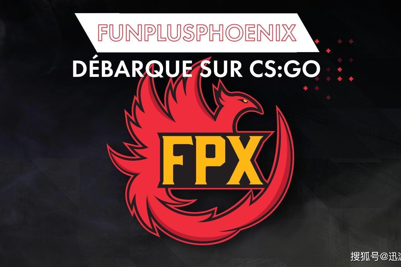 英雄联盟S9世界冠军FPX组建CSGO分部，网友表示贴纸帅爆了！_战队