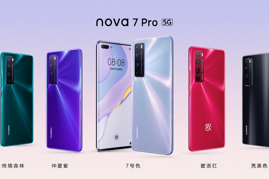 2999元起 华为nova7系列正式发布_支持