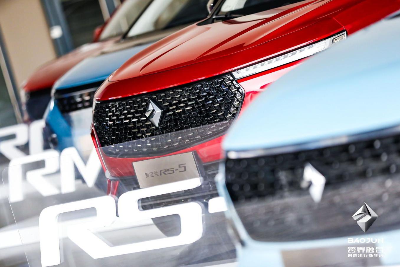 新宝骏携手华为，跨界联合打造Hicar智能出行_HiCar