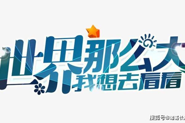 诸葛长青:一个体制内快40岁的人,突然想辞职去外边看看!私企