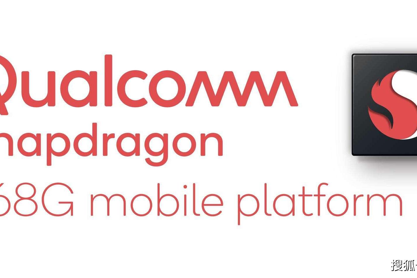 高通骁龙768G面世的背后，是高通终于看国产芯片脸色！_华为