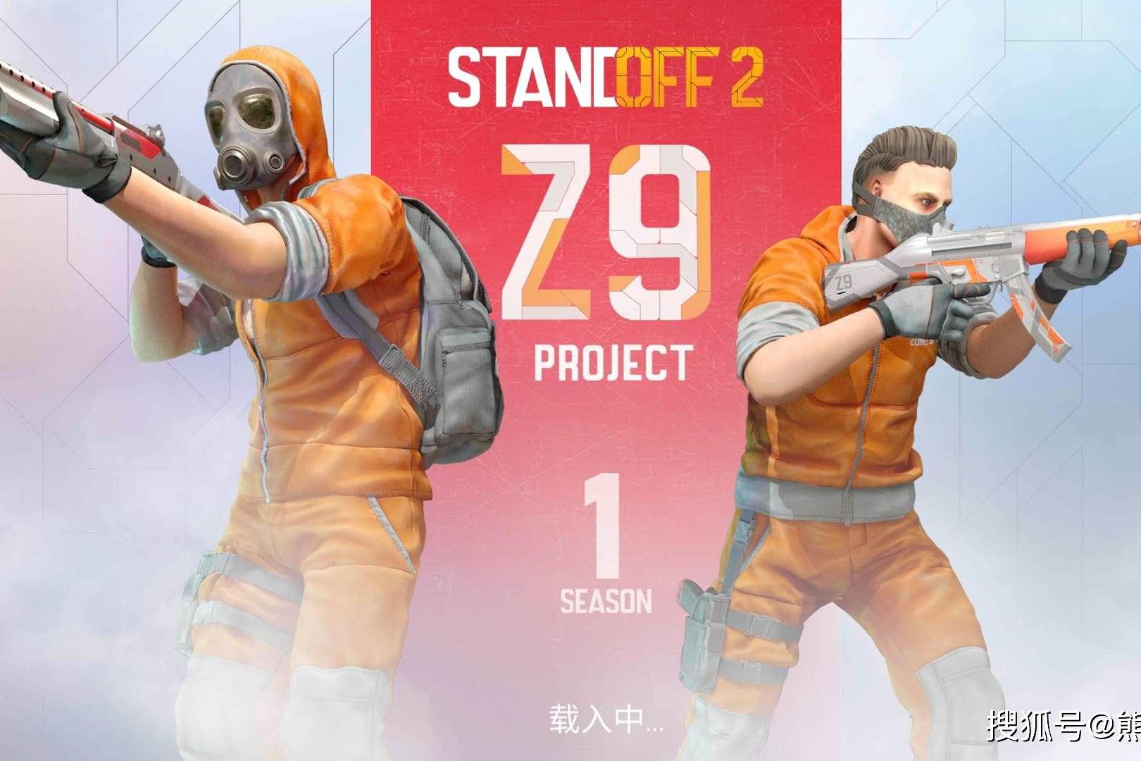 对峙2：CS:GO手游？抄袭还是致敬？教你怎么游玩游戏来一起一看究竟_教程