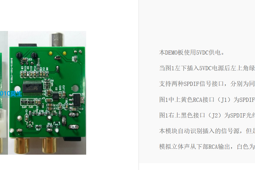 CS8611E是一款电视音响带低音炮2X15W+30W功率放大2.1声道电路CS8676E功放芯片_音频