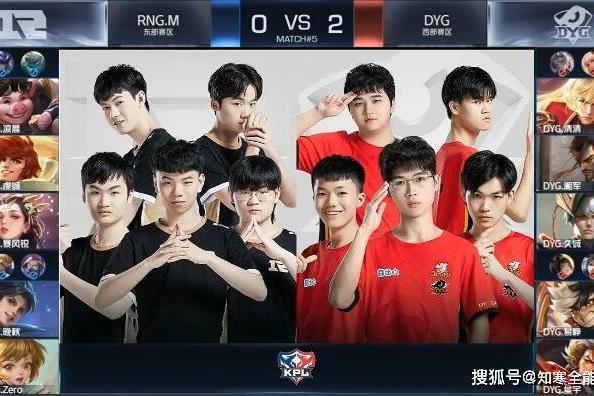 KPL战报： DYG3:0零封RNG.M，久诚加盟新东家首秀首战告捷！_比赛
