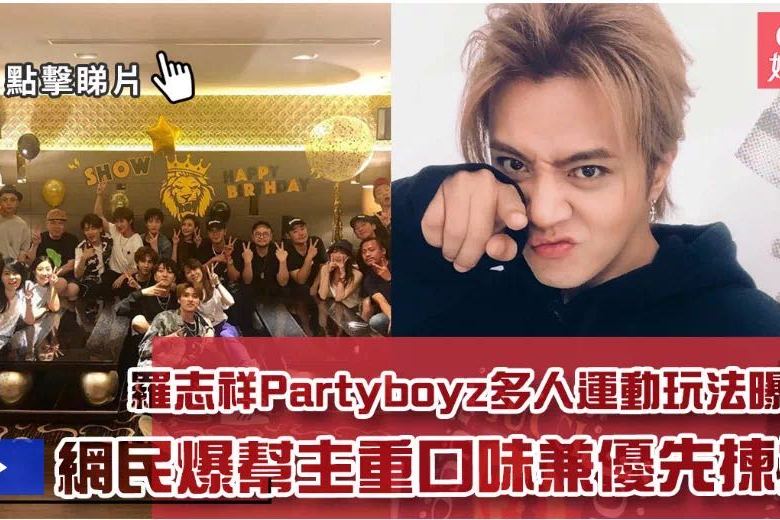 比罗志祥更劲爆的料来啦!娱乐世界水到底有多深?大家快来吃瓜!那小编