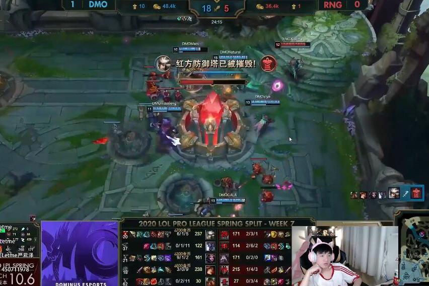 Letme复盘RNG输给DMO指出BP没看懂，香锅看到小龙堡连送两波直接不看了_比赛