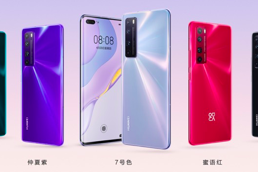 华为nova7系列手机发布：新增“7号色”，主打自拍视频_Pro