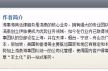 2017年BIMCO光船租赁合同BARECON标准格式之分析与评价丨航运界-搜狐大视野-搜狐新闻
