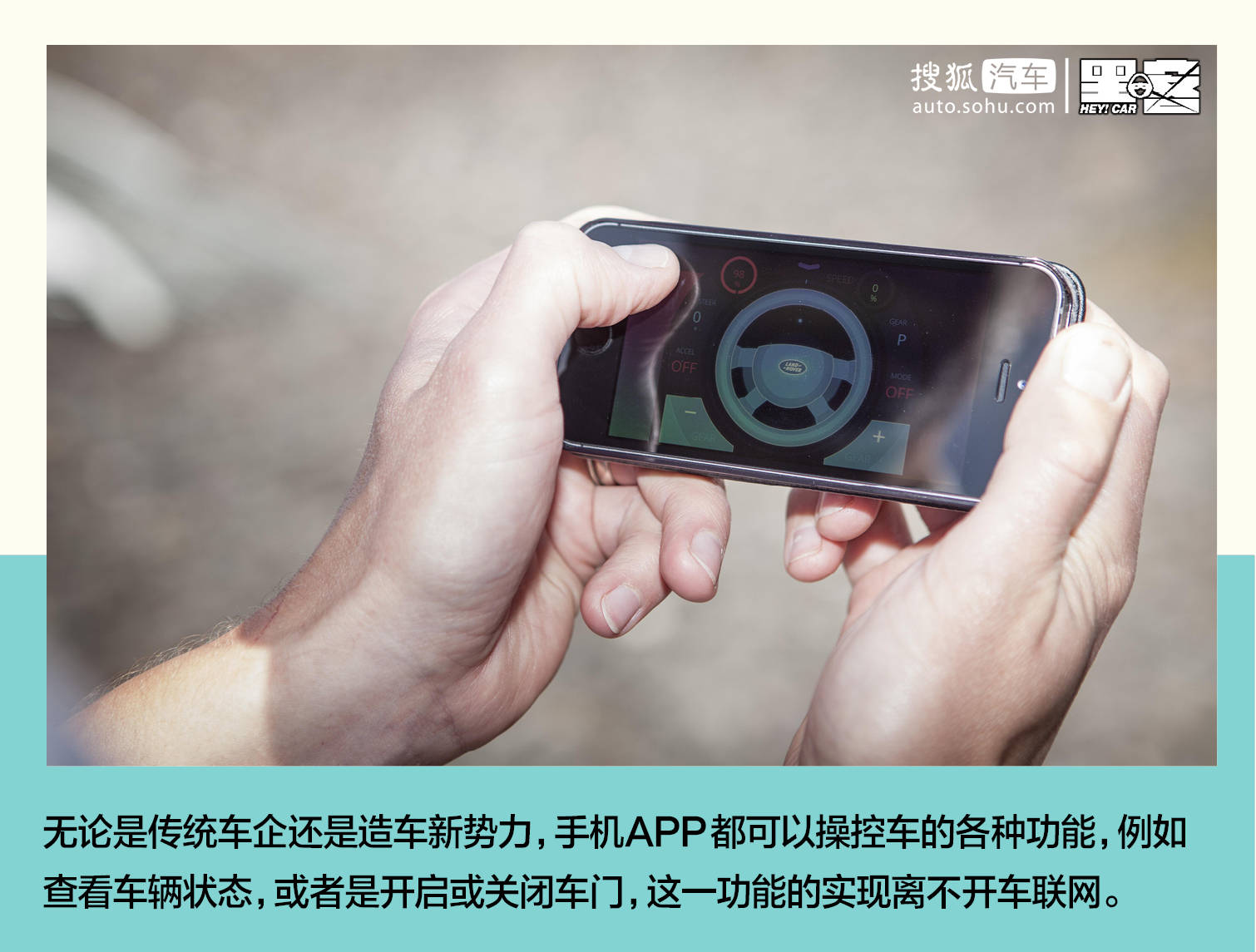 汽车核心技术拆解(二) T-BOX进化论-搜狐大视野-搜狐新闻