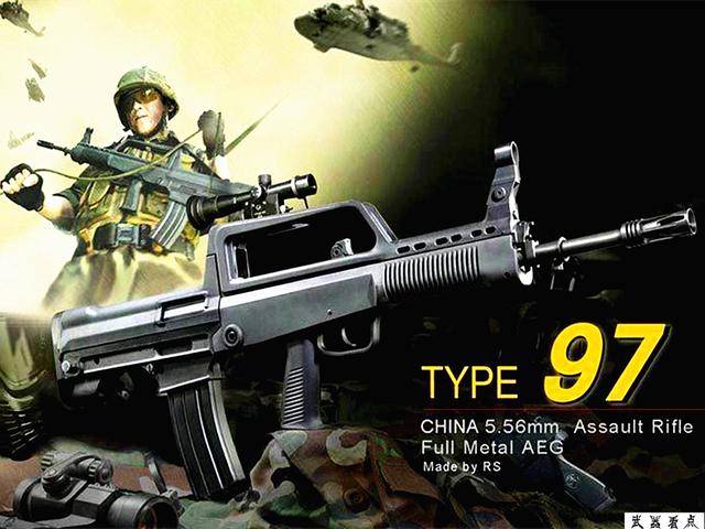 军事丨国产NR97A自动步枪主要，发射SS109规格步枪弹-搜狐大视野-搜狐新闻